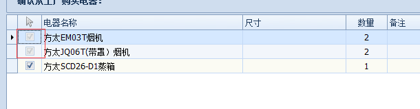 Gridcontrol根据条件设置每行中某单元格只读dev Gridcontrol 设置某行只读 Csdn博客
