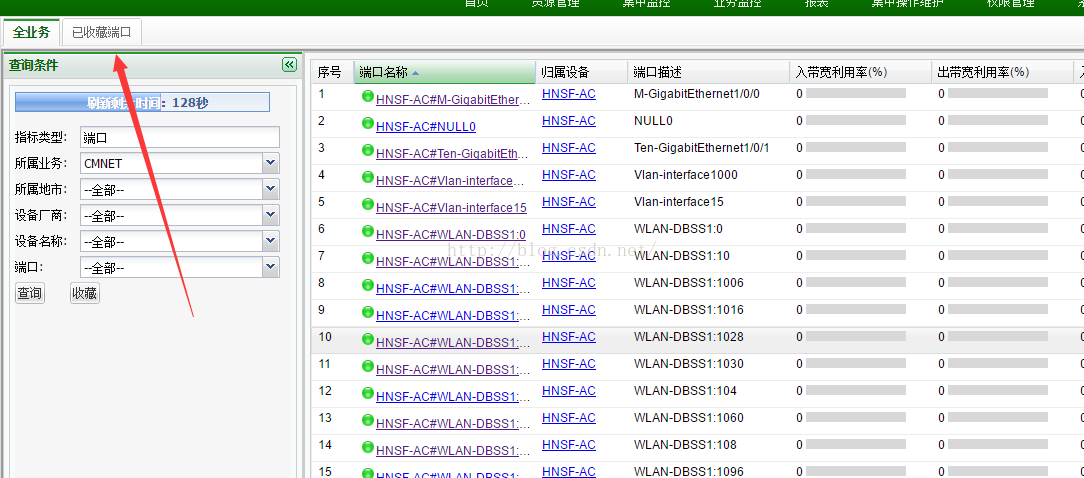 Extjs环境下tabpanel的切换事件、监听事件、刷新或重新载入 Extjs6 Tabpanel的tab页切换的事件 Csdn博客