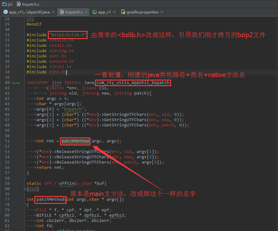Bsdiff增量更新实现 Bsdiff Arm64 Csdn博客