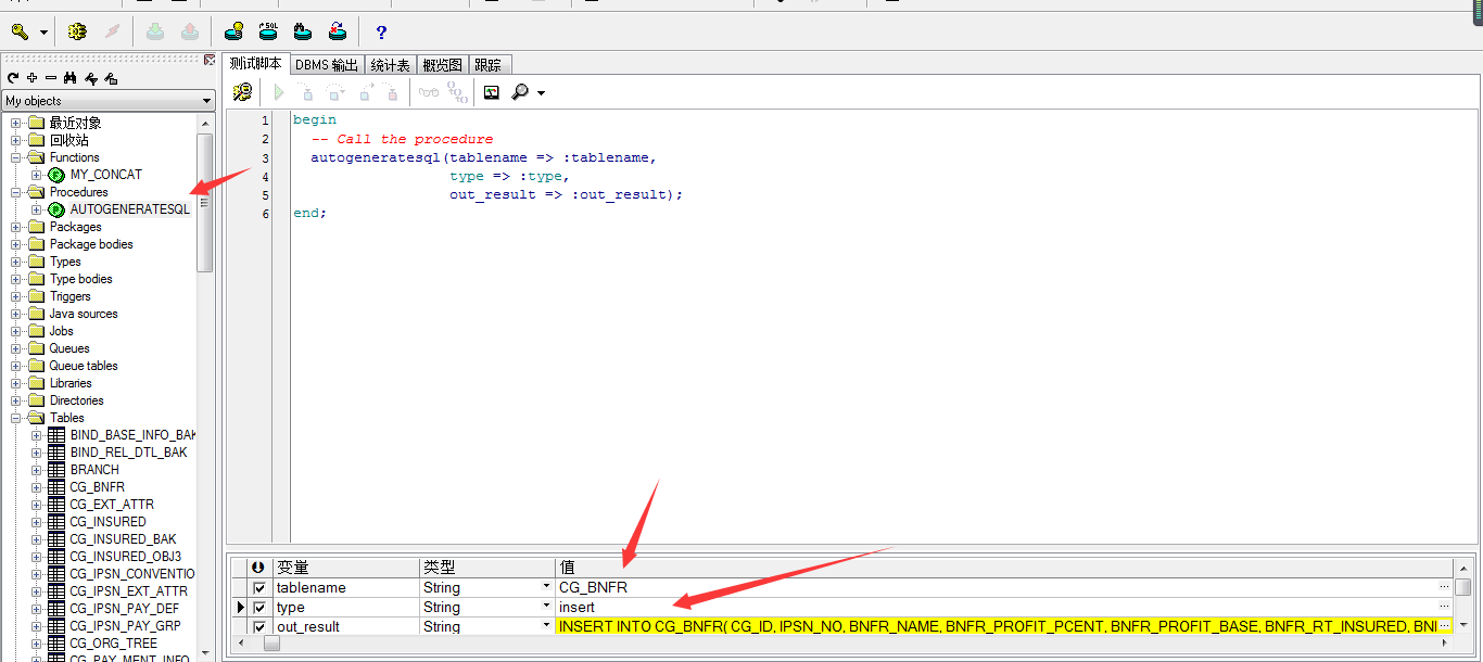 Oracle 自动生成insert、update、select、javabean语句oracle生成instal语句 Csdn博客 