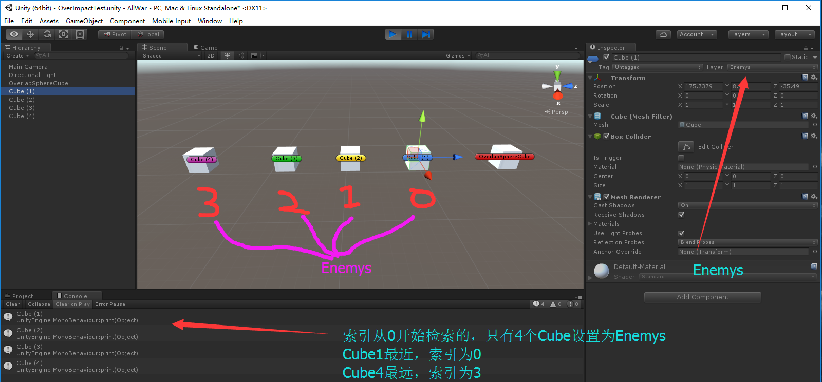 浅析UnityAPI【Physics.OverlapSphere】及其技巧-CSDN博客