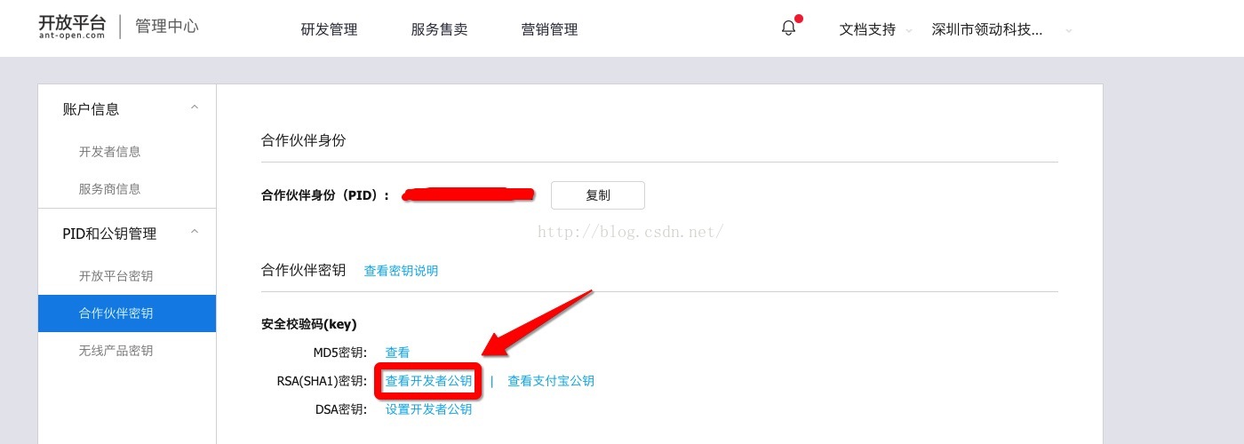 项目开发中遇到的问题汇总~持续更新做项目开发可能遇到的问题 Csdn博客 