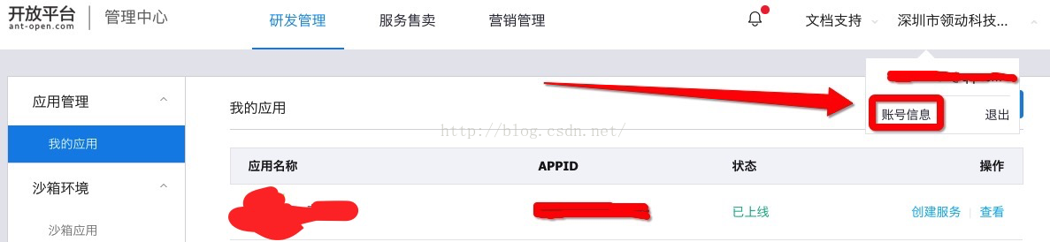 项目开发中遇到的问题汇总~持续更新做项目开发可能遇到的问题 Csdn博客 