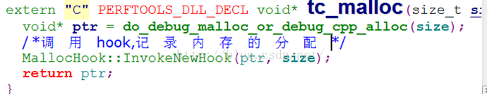 Tcmalloc的使用与源码剖析之八 Tcmalloc内存分配与释放的管理之内存泄露检查 Tcmalloc Hook Csdn博客