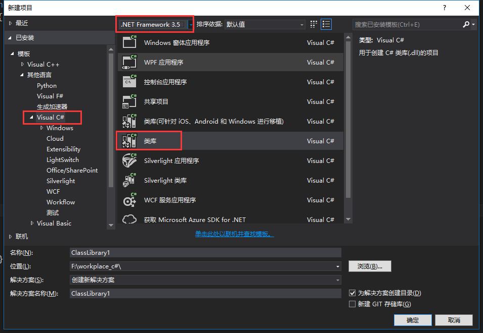 Unity 导出插件的dll类库unity导出可被winform引用的dll Csdn博客