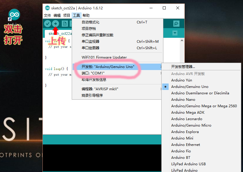 开始吧！arduino 少年（安装，编译，第一个程序）aduino下载 Csdn博客
