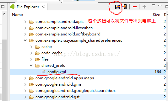 Android中数据存储的三种方式 基础 在 Android 中 以xml 文件来存储的方式是 Csdn博客