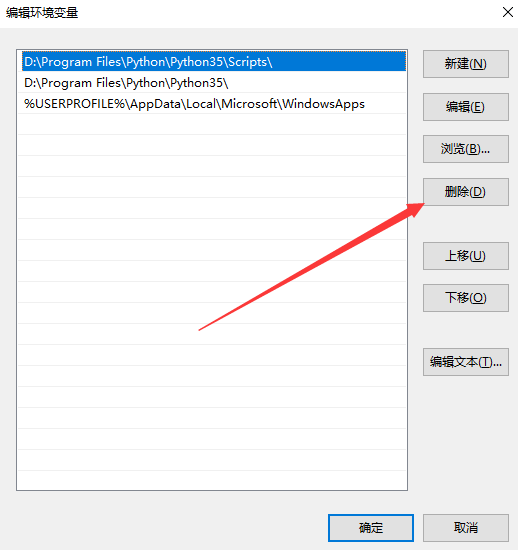 更改windows的默认python版本cmd默认python是27 Csdn博客