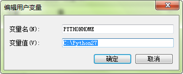C++中调用python文件出现 no module named site_c++ 调用python 报错 no module named ...