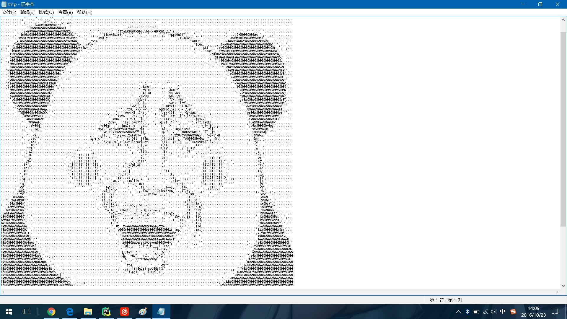 Python实现图片转字符画python图片转字符画 Csdn博客