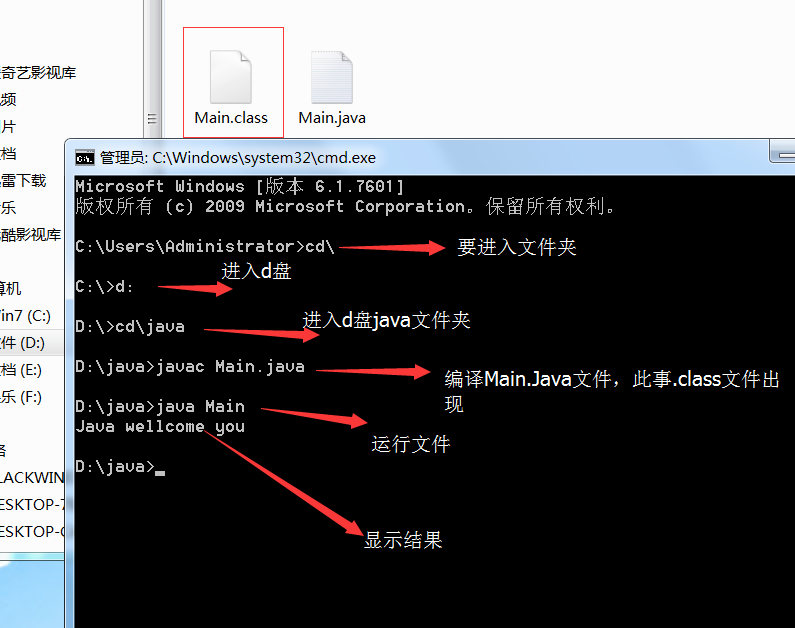 在windows命令行运行java程序 Csdn博客 1137