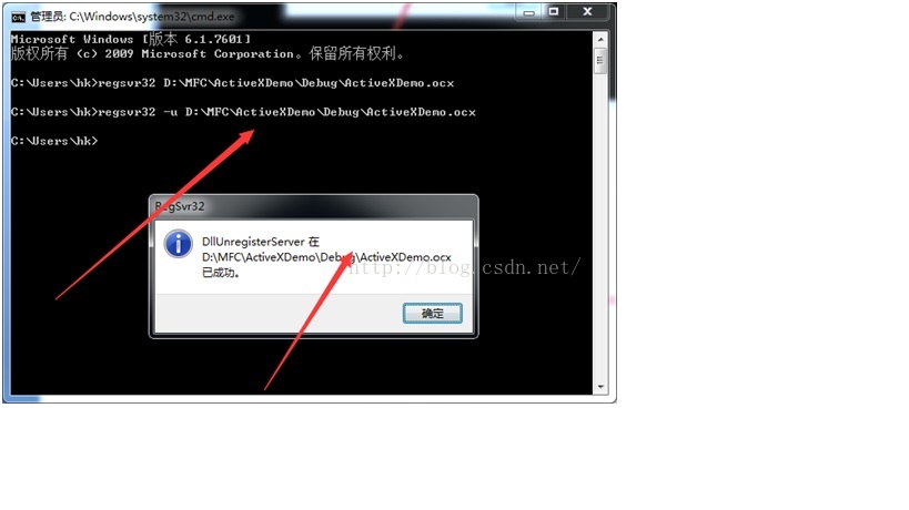 Mfc Activex Ocx控件的开发ocx控件开发 Csdn博客