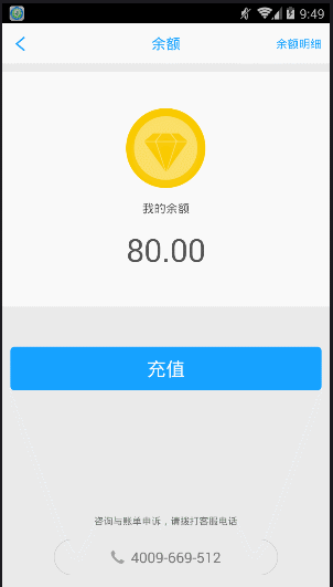Android开发 自定义view之gridview单选 金额选择layout Choosemoneylayoutandroid Gridview实现价格单选功能 Csdn博客