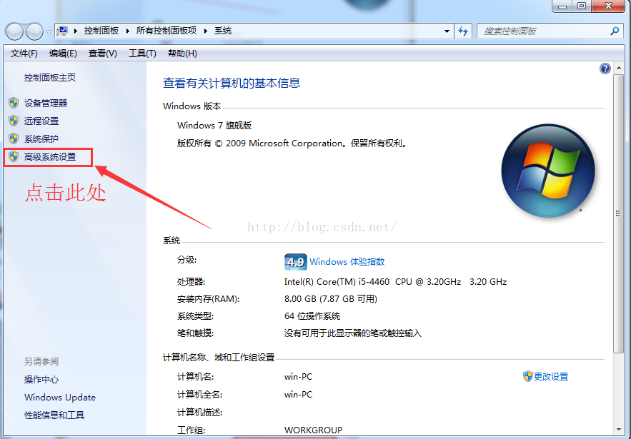 Java Jdk安装与环境配置 Csdn博客