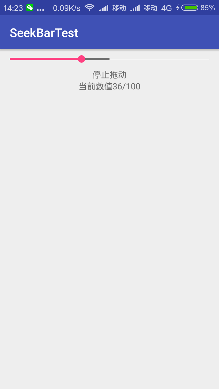 Android—seekbar（滑动条）android Seekbar 可自由滑动的 Csdn博客 