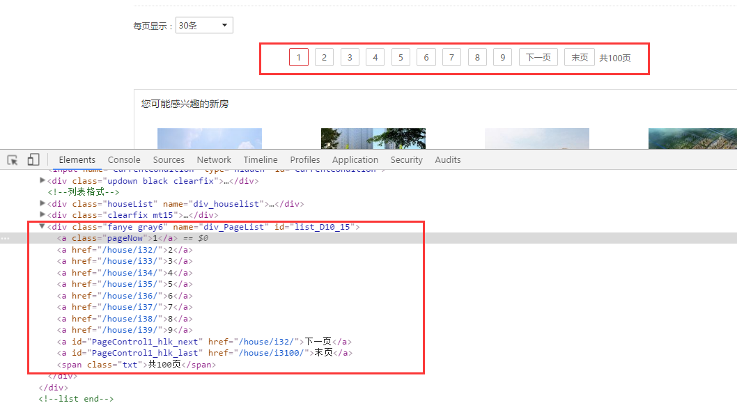 Java多层翻页网络爬虫实战以搜房网为例public Static String Getpublishtimedocument Docum Csdn博客