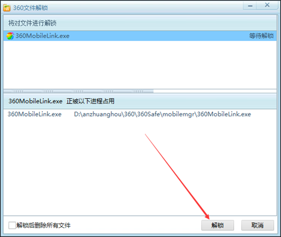 无法中止进程无法访问操作拒绝访问 Csdn博客 