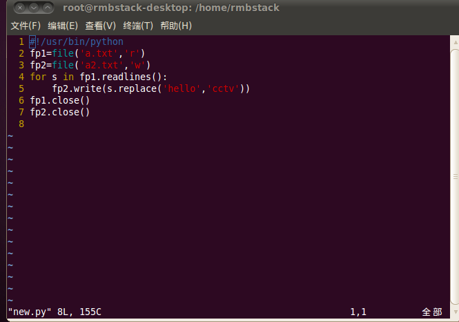 Python文件操作小练习之写替换文件里的个别字符（保存到新文件当前文件）编写程序将文件中的字符替换成字符a替换后写入文件2 Csdn博客