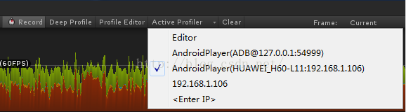 Unity 使用profile查看真机性能 Unity 真机profile Csdn博客