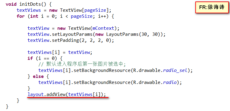 Android开发 Gridview分页效果android Gridview分页显示应用 Csdn博客 1404