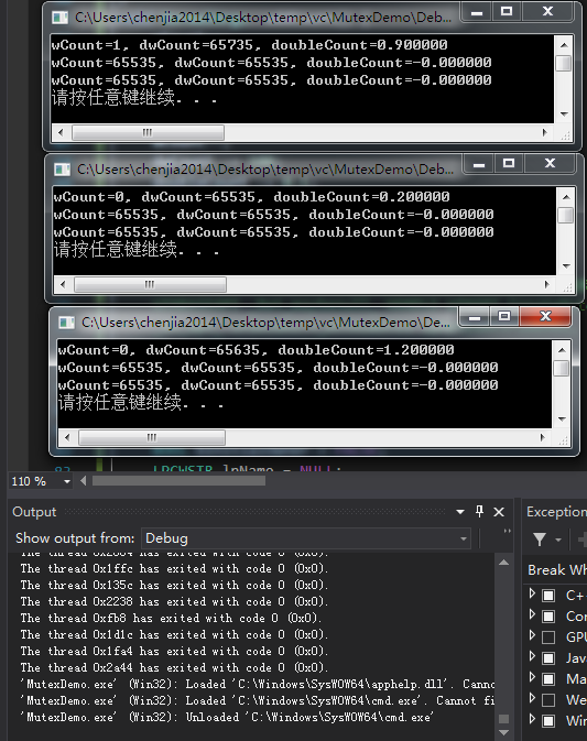 Cc Windows Api——多线程加锁与临界区域c 临界区锁 Csdn博客 8157