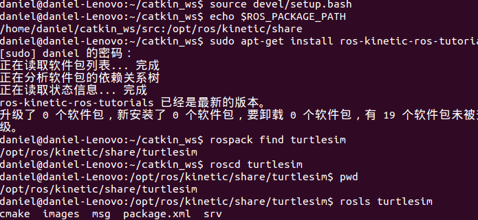 ROS上安装usb_cam驱动运行USB摄像头_roscd usb_cam没用-CSDN博客