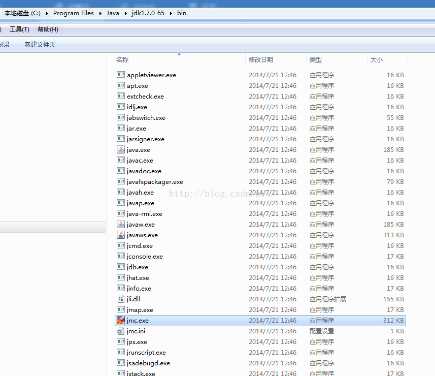 【jvm】初识java工具jmc，java Mission Control，飞行记录器（黑匣子），ibm Heapanalyzer使用