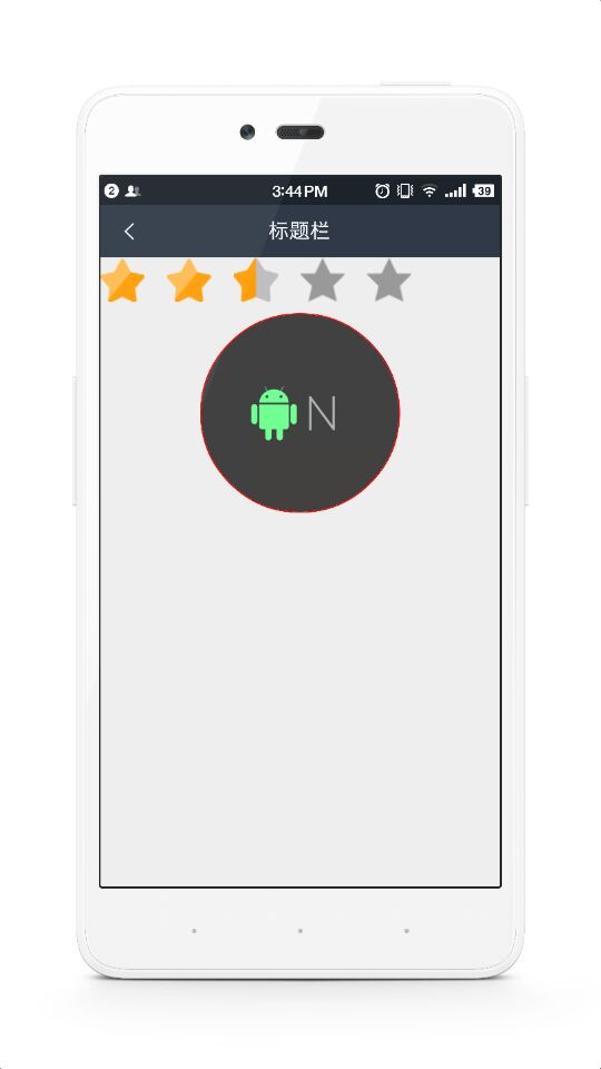 【android自定义view实战】之自定义圆形头像circleimageview支持加载网络图片安卓开发 自定义支持加载网络图片的imageview Csdn博客 