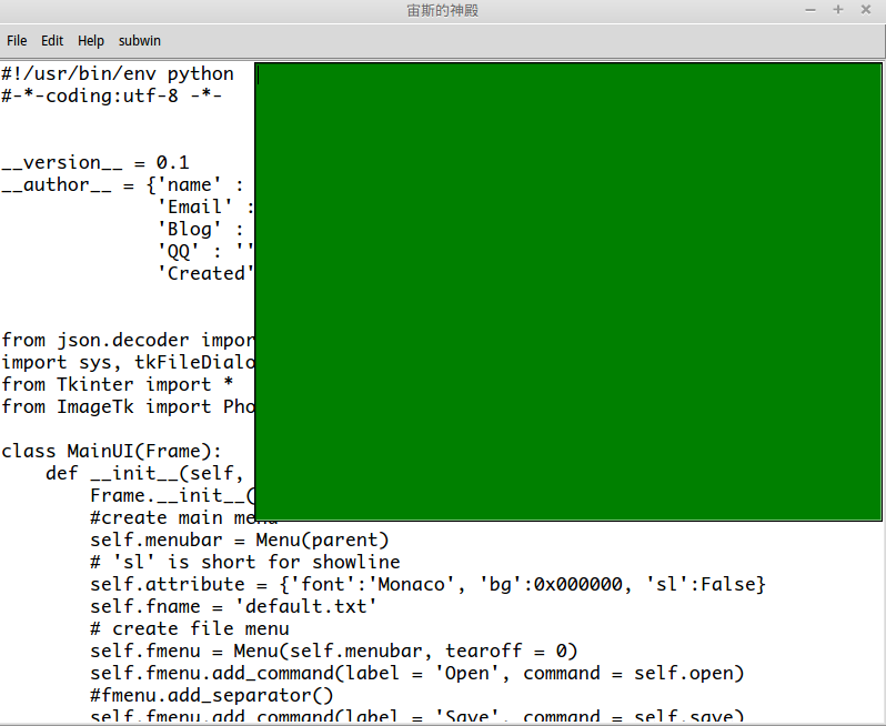 Python Tkinter应用：文本编辑器python Tkinter 将文件内容映射到窗口上进行编辑更改 Csdn博客