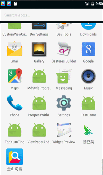 Android之viewpagergridview实现仿美团首页导航栏布局分页效果viewpager2gridview 框架 Csdn博客 