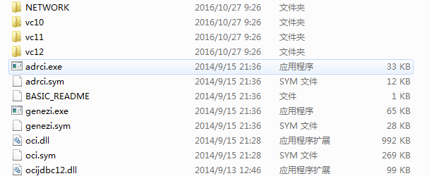 使用plsql配置监听连接远程数据库 Csdn博客 