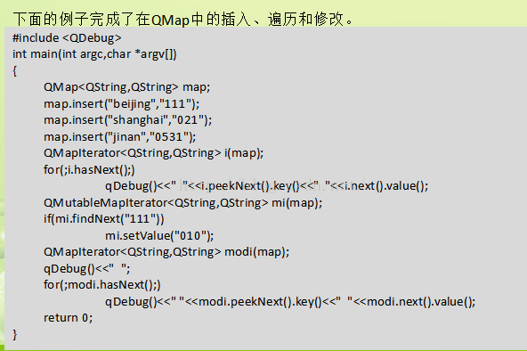 字符串类qstring、qt容器类、qvariant类qt5 String Qvariant Csdn博客 