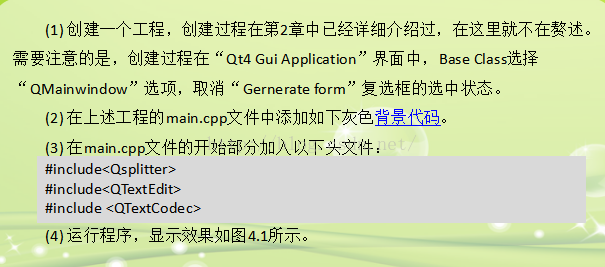 布局管理（分割窗口qsplitter类、停靠窗口qdockwidget类、堆栈窗体qstackedwidget类、基本布局（qlayout））qt Stackedwidget 分割布局 Csdn博客 7230