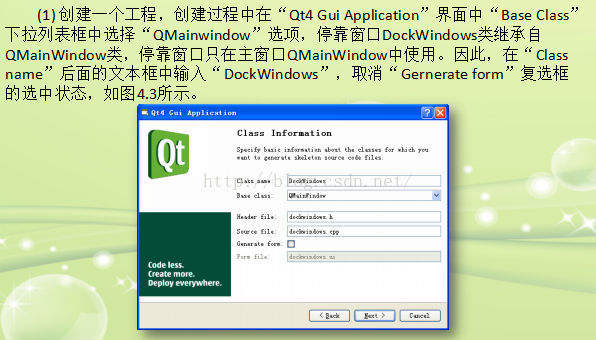 布局管理（分割窗口qsplitter类、停靠窗口qdockwidget类、堆栈窗体qstackedwidget类、基本布局（qlayout））qt Stackedwidget 分割布局 Csdn博客 5758