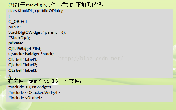 布局管理（分割窗口qsplitter类、停靠窗口qdockwidget类、堆栈窗体qstackedwidget类、基本布局（qlayout））qt Stackedwidget 分割布局 Csdn博客 
