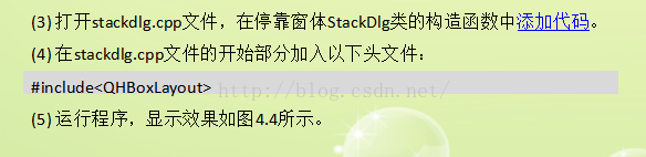 布局管理（分割窗口qsplitter类、停靠窗口qdockwidget类、堆栈窗体qstackedwidget类、基本布局（qlayout））qt Stackedwidget 分割布局 Csdn博客 6270