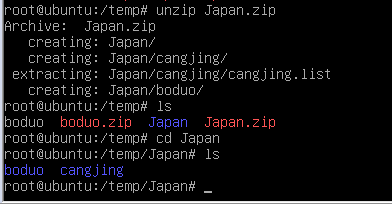 Linux压缩和解压缩命令_fq.gz如何解压-CSDN博客