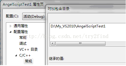 AngelScript基本用法_chris 007的博客-CSDN博客_angelscript
