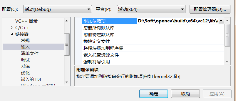 VS2013+OpenCV环境搭建_opencv vs2013搭建-CSDN博客