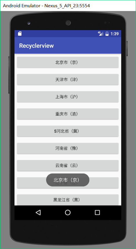 Android 为recyclerview添加滚动监听事件，以及为它每一个item设置点击监听事件如何监听recyclerview Item的展开进度 Csdn博客