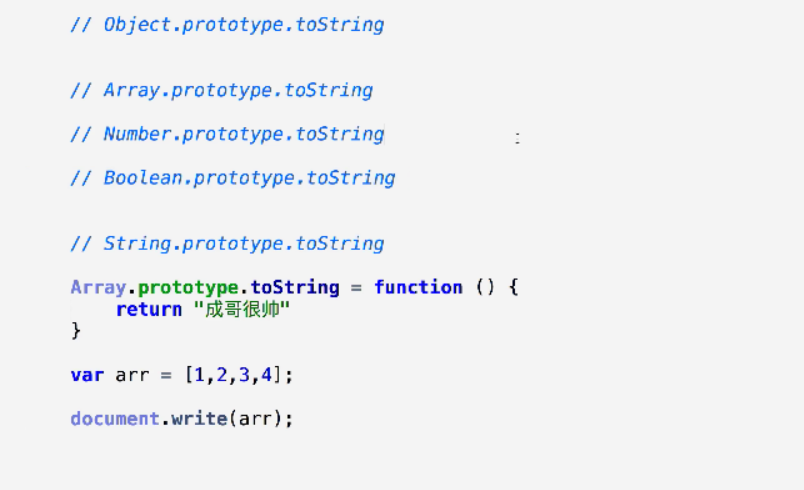 Javascript封装判断全数据类型方法 Tostring方法 对象的枚举in Instanceof Hasownproperty的用法 Arguments类数组属性js封装