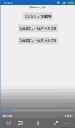 Android 全屏以及透明状态栏总结andriod 登录页设置全屏且有状态栏 Csdn博客 