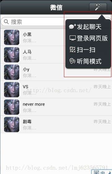 Android Activity弹出框、popupwindow弹出框、dialog弹出框 如何选择 Android 什么时候选择条页面activity 什么时候选择用popuwindow和