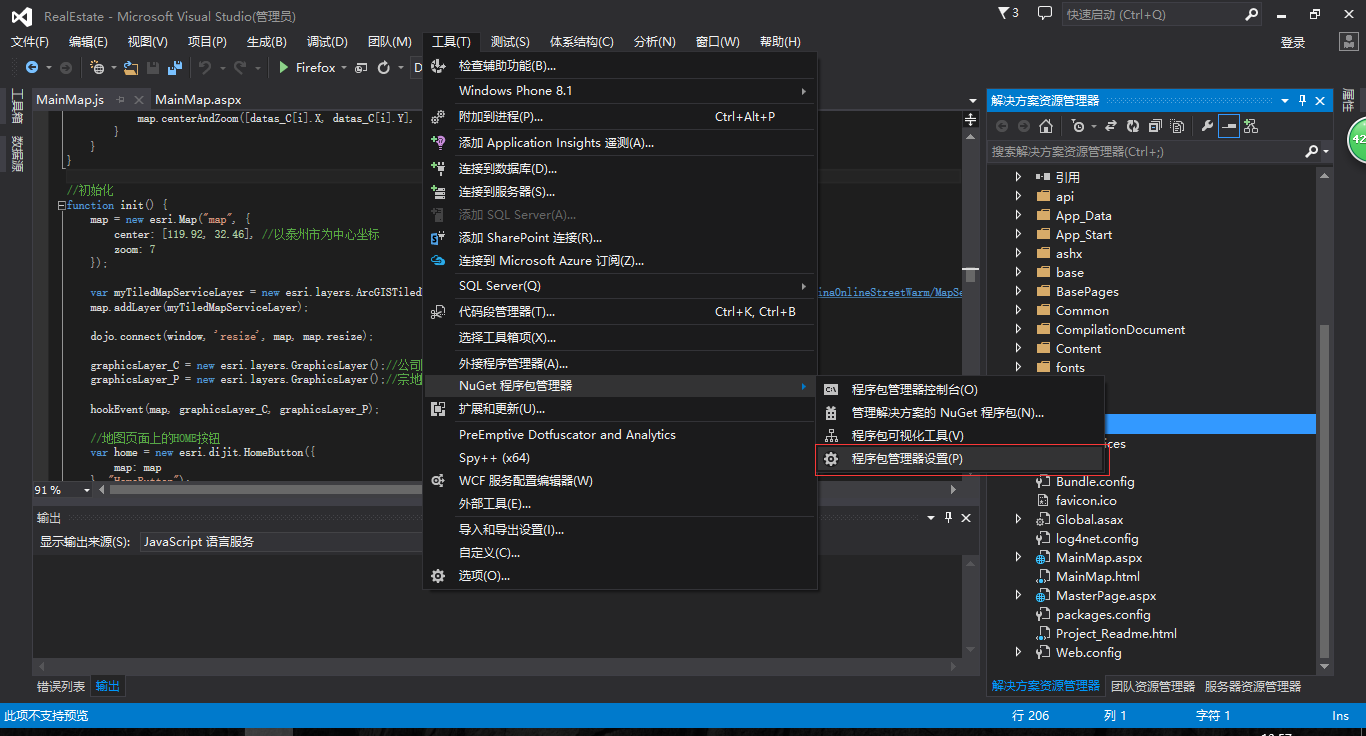 Nuget程序包还原失败未能解析此远程名称未能解析此远程名称 Nugetcdnazurecn Csdn博客 