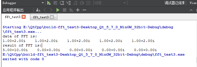 Qt学习心得 Fftw3在qt5 7下的安装 Fftw3 Build类型有哪些 Csdn博客