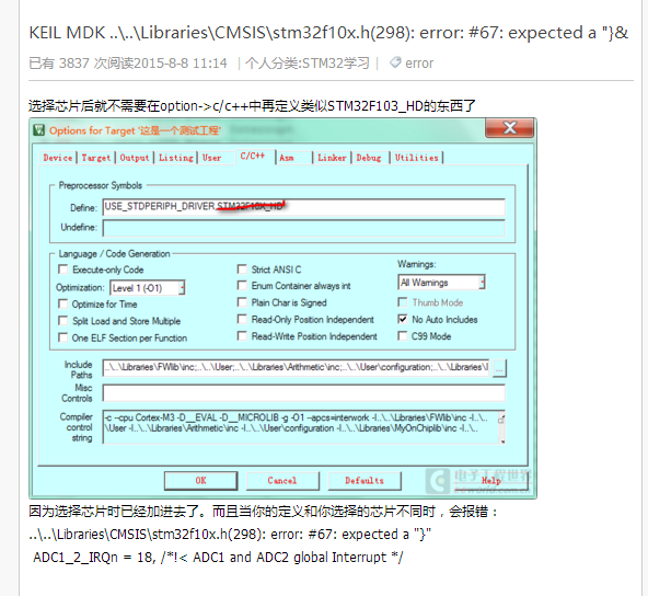 Stm32f10xh244 Error 67 Expected A Stm32f10xh244 Error 67 Expected A Csdn博客
