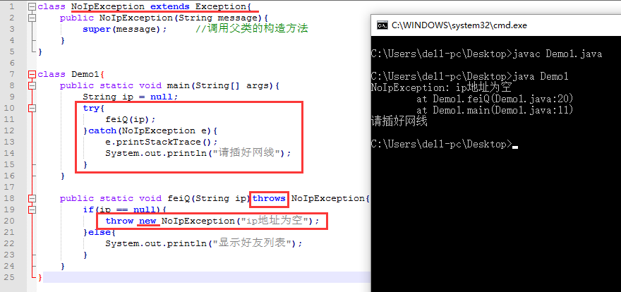 自定义异常类、运行时异常与编译时异常自定义编译时异常和运行时异常 Csdn博客