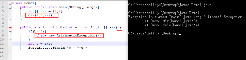 自定义异常类、运行时异常与编译时异常自定义编译时异常和运行时异常 Csdn博客