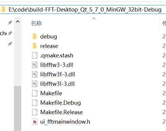 Qt学习心得 Fftw3在qt5 7下的安装 Fftw3 Build类型有哪些 Csdn博客