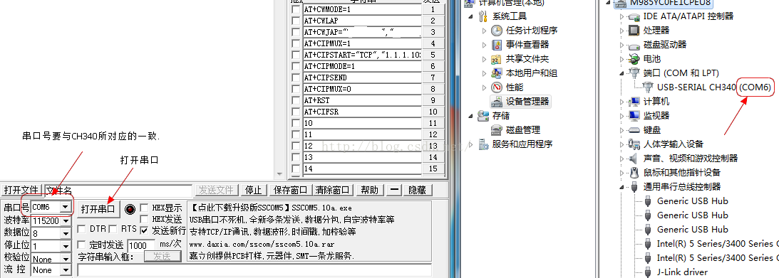 关于esp8266与网络调试助手的通信为什么espp8266wifi模块插arduino板子上用网络调试助手发不出数据 Csdn博客 2671
